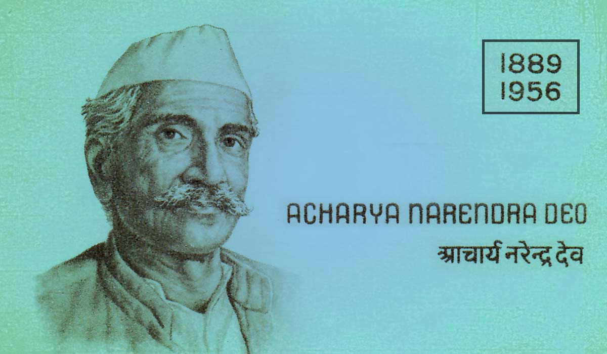 Marxist Guru, Socialist Neta, Buddhist Acharya, Gandhi’s Shishya: the many Narendra Deva(s ...